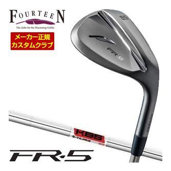 特注カスタムクラブ フォーティーン FR-5 ウエッジ ダイヤモンドブラックサテン仕上げ KBS TOUR S-TAPER シャフト