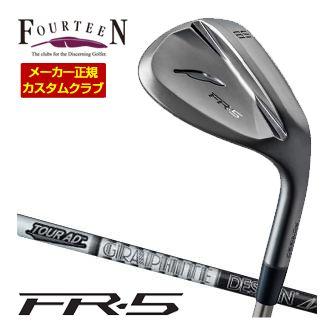 特注カスタムクラブ フォーティーン FR-5 ウエッジ ダイヤモンドブラックサテン仕上げ グラファイトデザイン ツアーAD 105 / 115 シャフト