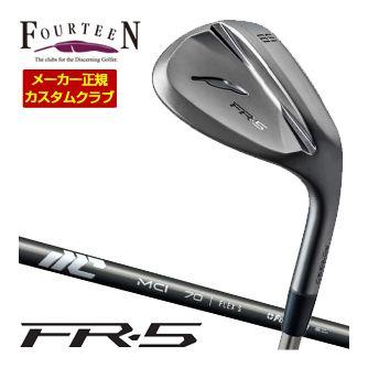 特注カスタムクラブ フォーティーン FR-5 ウエッジ ダイヤモンドブラックサテン仕上げ フジクラ 25NEW MCI 50 / 60 / 70 / 80 / 90 / 100 シャフト