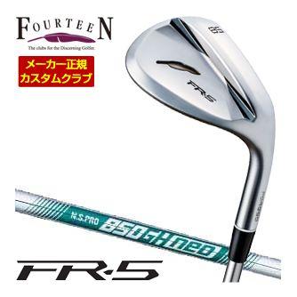 特注カスタムクラブ フォーティーン FR-5 ウエッジ パールサテン仕上げ N.S. PRO 850GH neo シャフト