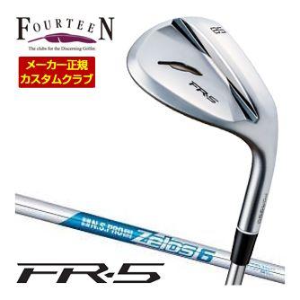 特注カスタムクラブ フォーティーン FR-5 ウエッジ パールサテン仕上げ N.S.PRO ZELOS 6 シャフト