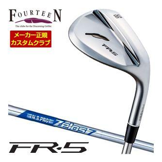 特注カスタムクラブ フォーティーン FR-5 ウエッジ パールサテン仕上げ N.S.PRO ZELOS 7 シャフト