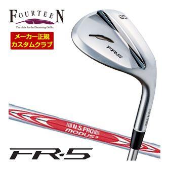 特注カスタムクラブ フォーティーン FR-5 ウエッジ パールサテン仕上げ N.S.PRO MODUS WEDGE 105 / 115 / 125 シャフト