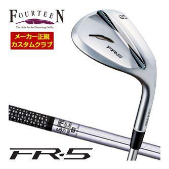特注カスタムクラブ フォーティーン FR-5 ウエッジ パールサテン仕上げ N.S. PRO 750GH シャフト