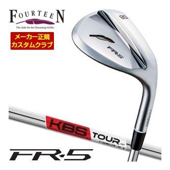 特注カスタムクラブ フォーティーン FR-5 ウエッジ パールサテン仕上げ KBS TOUR C-TAPER LITE シャフト