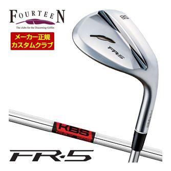 特注カスタムクラブ フォーティーン FR-5 ウエッジ パールサテン仕上げ KBS TOUR V WEDGE シャフト