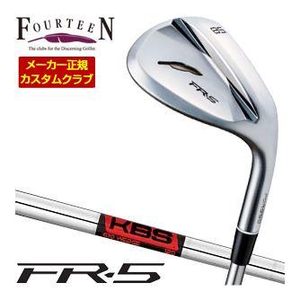 特注カスタムクラブ フォーティーン FR-5 ウエッジ パールサテン仕上げ KBS 610 WEDGE シャフト