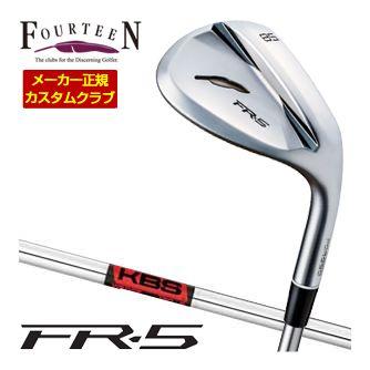 特注カスタムクラブ フォーティーン FR-5 ウエッジ パールサテン仕上げ KBS WEDGE シャフト