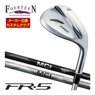 特注カスタムクラブ フォーティーン FR-5 ウエッジ パールサテン仕上げ フジクラ MCI 85 WEDGE シャフト