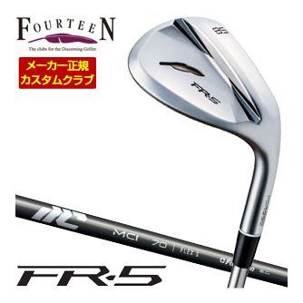 特注カスタムクラブ フォーティーン FR-5 ウエッジ パールサテン仕上げ フジクラ 25NEW MCI 50 / 60 / 70 / 80 / 90 / 100 シャフト