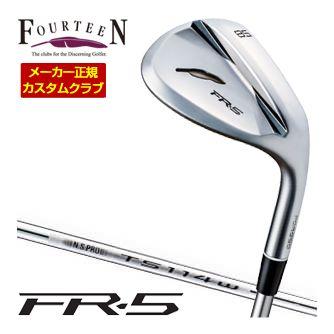特注カスタムクラブ フォーティーン FR-5 ウエッジ パールサテン仕上げ Fourteenオリジナル N.S.PRO TS-114w-Ver2 スチールシャフト