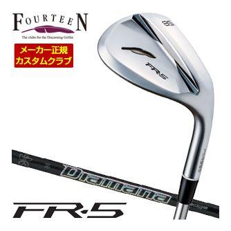 特注カスタムクラブ フォーティーン FR-5 ウエッジ パールサテン仕上げ 三菱 ディアマナ Diamana WEDGE　85 / 95 / 105 / 115 シャフト