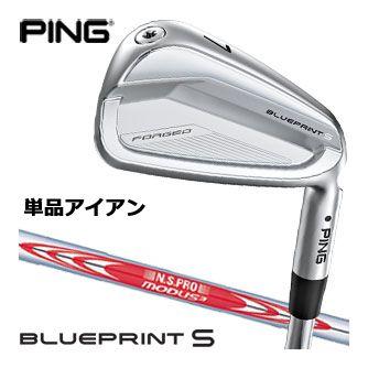 ピン BLUEPRINT S アイアン N.S. PRO Modus3 Tour105 シャフト 単品[＃3、＃4、＃5]