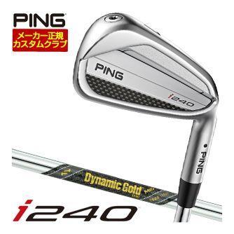 特注カスタムクラブ ピン i240 アイアン ダイナミックゴールド MID ツアーイシュー シャフト 単品[＃3、＃4、＃5、＃6、＃7、＃8、＃9、PW、UW]