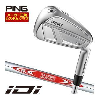 特注カスタムクラブ ピン iDi ドライビングアイアン N.S.PRO MODUS3 TOUR115 シャフト