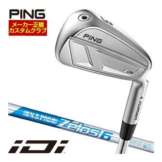 特注カスタムクラブ ピン iDi ドライビングアイアン N.S.PRO Zelos6 シャフト
