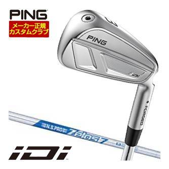 特注カスタムクラブ ピン iDi ドライビングアイアン N.S.PRO Zelos7 シャフト