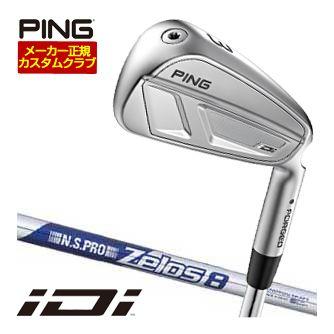 特注カスタムクラブ ピン iDi ドライビングアイアン N.S.PRO Zelos8 シャフト