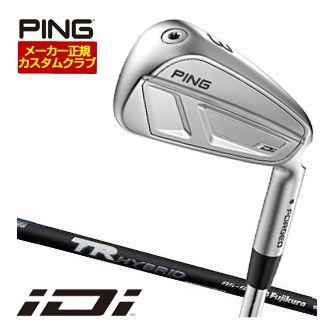 特注カスタムクラブ ピン iDi ドライビングアイアン フジクラ TR HYBRID シャフト