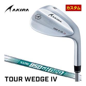特注カスタムクラブ アキラ ツアーウエッジ IV クロムメッキ仕上げ N.S. PRO 850GH neo シャフト