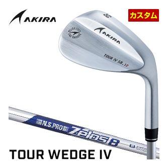 特注カスタムクラブ アキラ ツアーウエッジ IV クロムメッキ仕上げ N.S.PRO ZELOS 8 シャフト