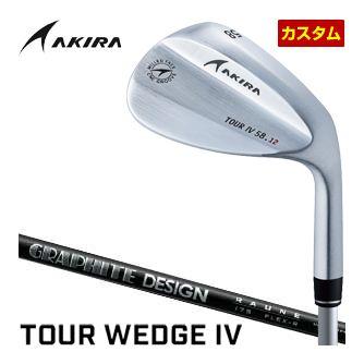 特注カスタムクラブ アキラ ツアーウエッジ IV クロムメッキ仕上げ グラファイトデザイン RAUNE i60 / i75 / i90 シャフト