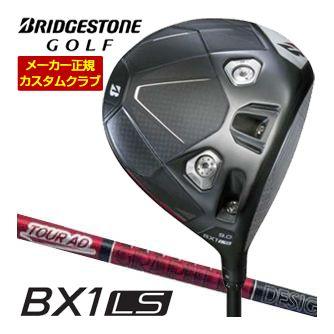 特注カスタムクラブ ブリヂストンゴルフ BX1LS ドライバー グラファイトデザイン ツアーAD VF シャフト