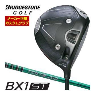 特注カスタムクラブ ブリヂストンゴルフ BX1ST ドライバー グラファイトデザイン ツアーAD FI シャフト
