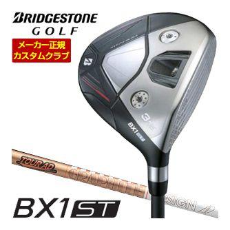 特注カスタムクラブ ブリヂストンゴルフ BX1ST フェアウェイウッド グラファイトデザイン ツアーAD GC シャフト