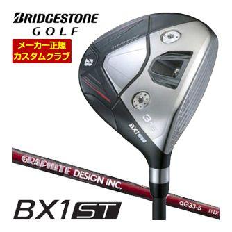 特注カスタムクラブ ブリヂストンゴルフ BX1ST フェアウェイウッド グラファイトデザイン aG33 シャフト