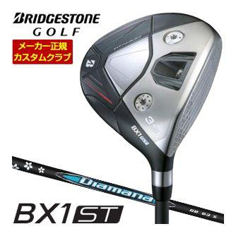 特注カスタムクラブ ブリヂストンゴルフ BX1ST フェアウェイウッド 三菱 ディアマナ BB シャフト