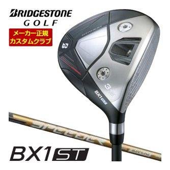 特注カスタムクラブ ブリヂストンゴルフ BX1ST フェアウェイウッド フジクラ SPEEDER NX GOLD シャフト
