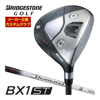 特注カスタムクラブ ブリヂストンゴルフ BX1ST フェアウェイウッド Diamana BS50II シャフト