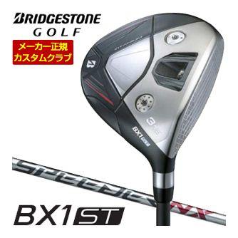 特注カスタムクラブ ブリヂストンゴルフ BX1ST フェアウェイウッド SPEEDER NX BS40w シャフト