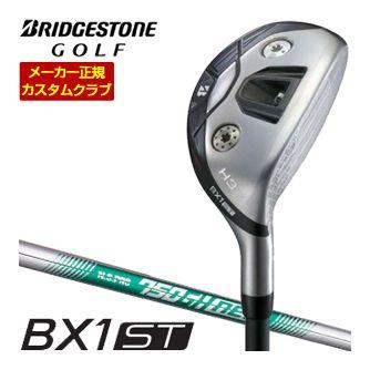 特注カスタムクラブ ブリヂストンゴルフ BX1ST HY ハイブリッド N.S.PRO 750GH neo シャフト