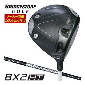 特注カスタムクラブ ブリヂストンゴルフ BX2HT ドライバー 三菱 ディアマナ WB シャフト