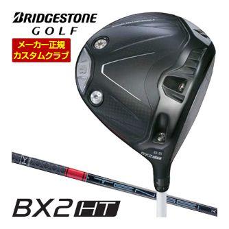 特注カスタムクラブ ブリヂストンゴルフ BX2HT ドライバー 三菱 TENSEI PRO RED 1K シャフト