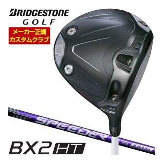 特注カスタムクラブ ブリヂストンゴルフ BX2HT ドライバー フジクラ SPEEDER NX VIOLET シャフト