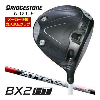 特注カスタムクラブ ブリヂストンゴルフ BX2HT ドライバー UST Mamiya ATTAS RX SUNRISE RED シャフト