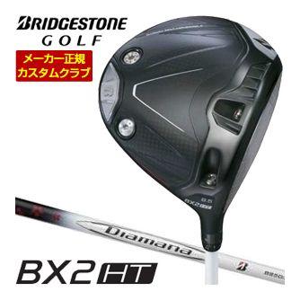 特注カスタムクラブ ブリヂストンゴルフ BX2HT ドライバー Diamana BS50II シャフト