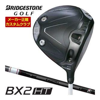 特注カスタムクラブ ブリヂストンゴルフ BX2HT ドライバー TENSEI BS White50 シャフト