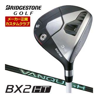 特注カスタムクラブ ブリヂストンゴルフ BX2HT フェアウェイウッド 三菱 VANQUISH VV シャフト