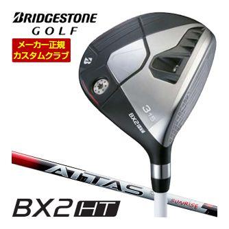 特注カスタムクラブ ブリヂストンゴルフ BX2HT フェアウェイウッド UST Mamiya ATTAS RX SUNRISE RED シャフト