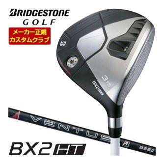 特注カスタムクラブ ブリヂストンゴルフ BX2HT フェアウェイウッド VENTUS BS6II シャフト