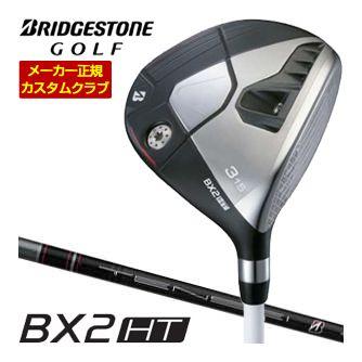 特注カスタムクラブ ブリヂストンゴルフ BX2HT フェアウェイウッド TENSEI BS Black40 シャフト