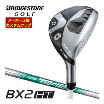 特注カスタムクラブ ブリヂストンゴルフ BX2HT HY ハイブリッド N.S.PRO 750GH neo シャフト