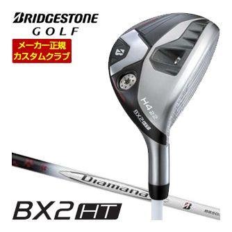 特注カスタムクラブ ブリヂストンゴルフ BX2HT HY ハイブリッド Diamana BS50hII シャフト