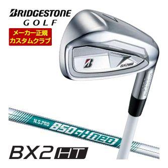 特注カスタムクラブ ブリヂストンゴルフ BX2HT アイアン 4本セット[＃7-PW] N.S.PRO 850GH neo シャフト
