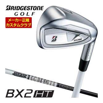 特注カスタムクラブ ブリヂストンゴルフ BX2HT アイアン単品 [＃5、＃6、＃7、＃8、＃9、PW、AW、SW] グラファイトデザイン ツアーAD シャフト
