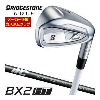 特注カスタムクラブ ブリヂストンゴルフ BX2HT アイアン単品 [＃5、＃6、＃7、＃8、＃9、PW、AW、SW] フジクラ 25NEW MCI 50 / 60 / 70 / 80 / 90 / 100 シャフト